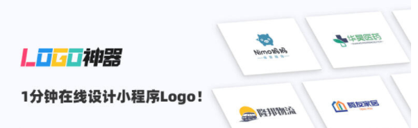 怎样设计小程序的Logo？-羽兔网
