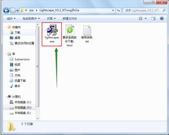 Lightscape渲染器与vray有什么不同？-羽兔网