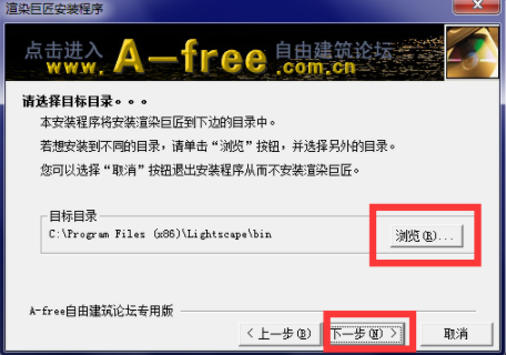 Lightscape渲染器与vray有什么不同？-羽兔网