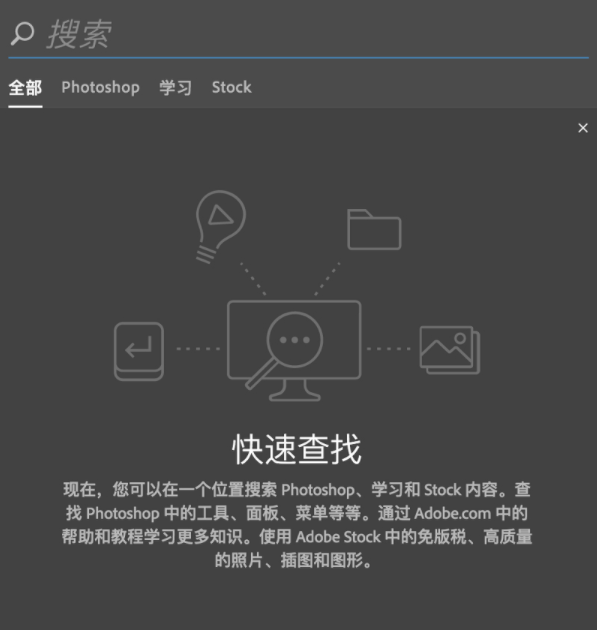 Adobe Photoshop CC2017的使用教程-羽兔网