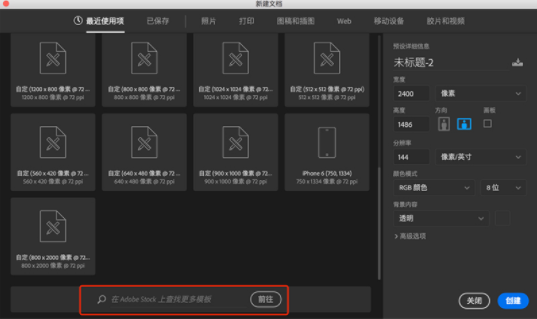 Adobe Photoshop CC2017的使用教程-羽兔网