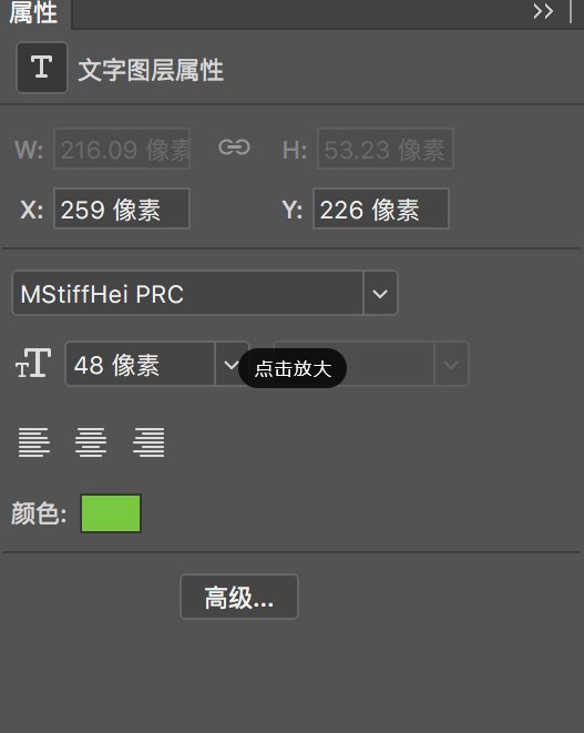Adobe Photoshop CC2017的使用教程-羽兔网