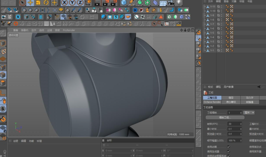 c4d有哪些常见问题？该怎么解决？-羽兔网