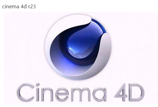 C4D R23怎么样？如何安装？-羽兔网