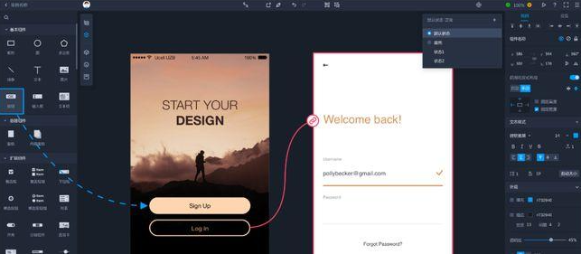 axure是做什么的？有哪些作用？-羽兔网