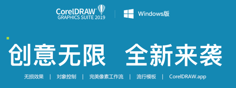 cdr怎么转换成psd？cdr和ai的区别是什么？-羽兔网