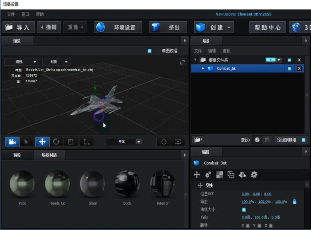 AE如何制作三维动画呢？分步骤详解给你看-羽兔网