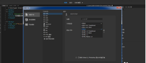 dw软件是做什么的？怎么制作网页？-羽兔网