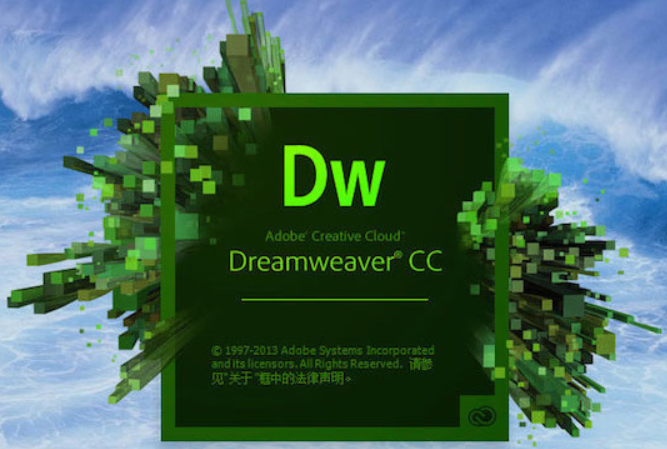 dw软件怎么样？有哪些优点？-羽兔网