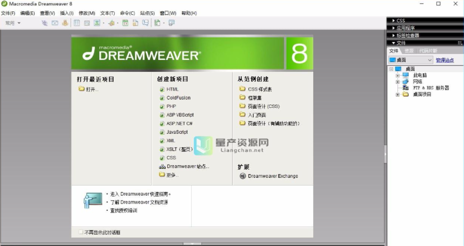 dw软件版本有哪些？哪个版本比较好？-羽兔网