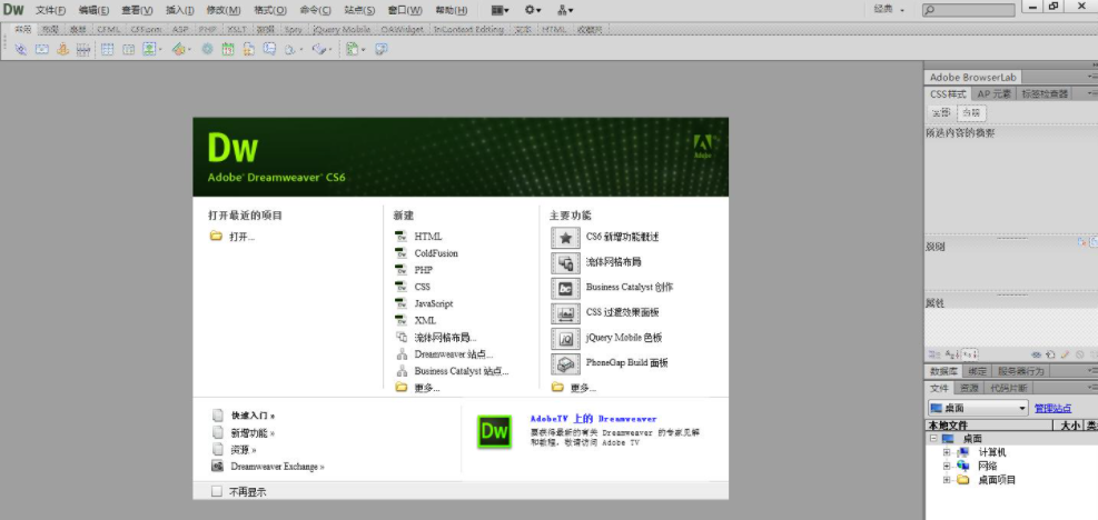 dw软件版本有哪些？哪个版本比较好？-羽兔网