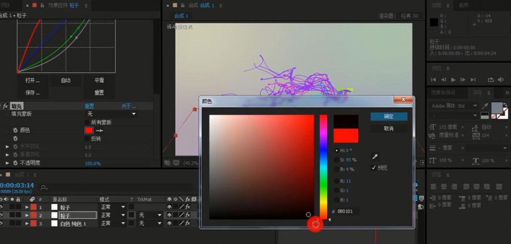 如何用ae制作飘舞的彩带小动画？-羽兔网