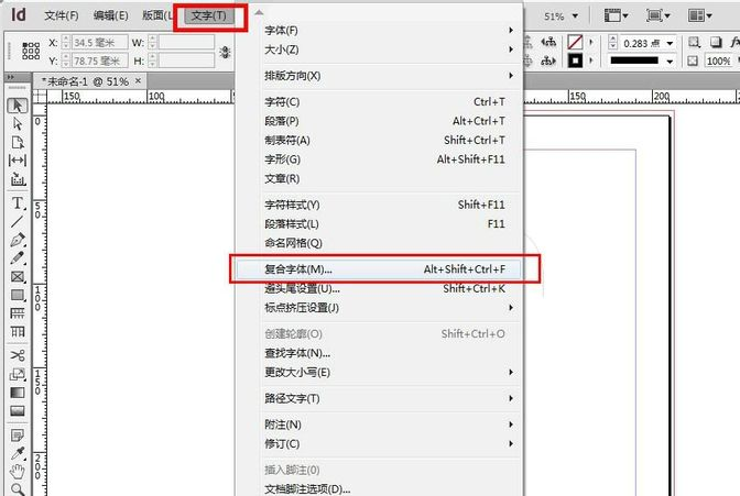 indesign教程：indesign如何设置复合字体？-羽兔网