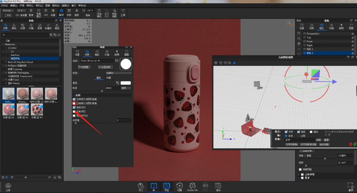 keyshot自学难吗？怎么快速学会？-羽兔网