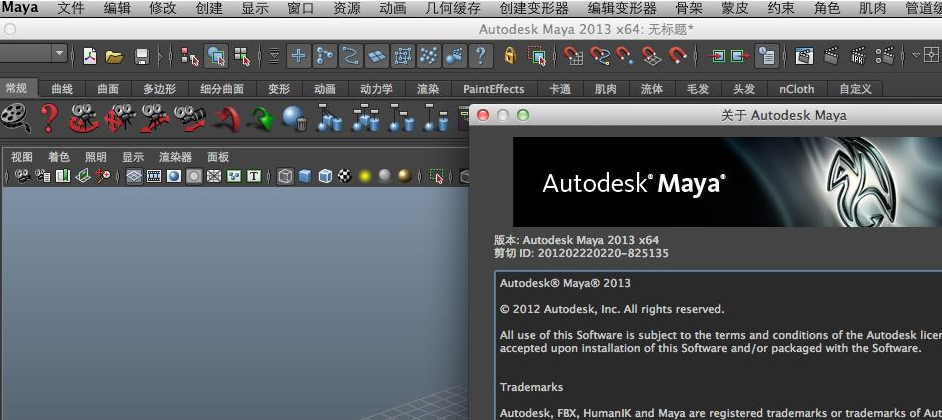 maya软件对电脑配置要求有哪些？占多大内存？-羽兔网