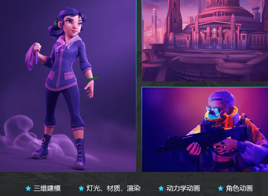 maya软件培训学校怎么选择？maya教程哪个网站好？-羽兔网