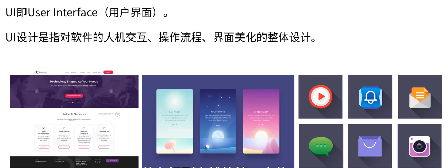 新手如何学好ui？怎么学UI设计入门？-羽兔网
