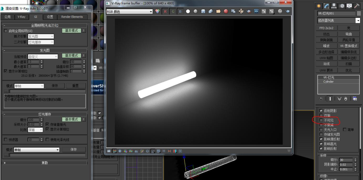 vray灯光怎么使用？怎么设置参数？-羽兔网