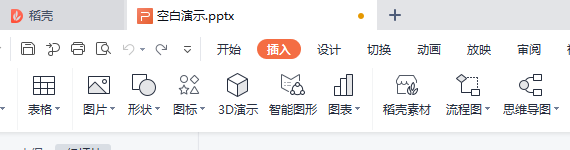 PPT的3D演示功能是干嘛的？怎么插入3D演示？-羽兔网