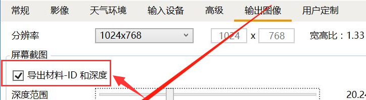 enscape怎么保存渲染图？怎么导出渲染图？-羽兔网
