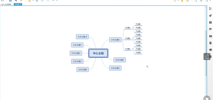 如何使用XMind8？XMind8有什么基础操作？-羽兔网