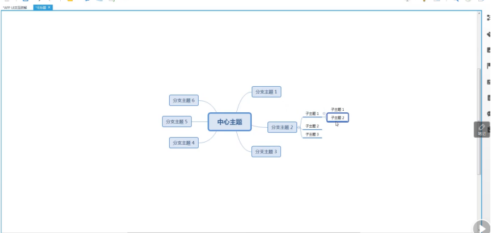 如何使用XMind8？XMind8有什么基础操作？-羽兔网