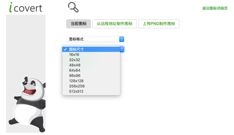 UI设计怎么设置元素尺寸？UI元素尺寸设置指南-羽兔网