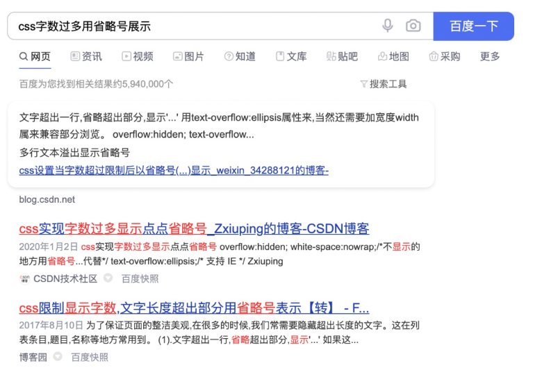 为什么CSS这么难学？应该怎么学习CSS？-羽兔网