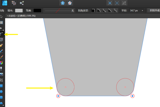 Affinity Designer新手教程：教你快速使用Affinity Designer绘制一幅插画~-羽兔网