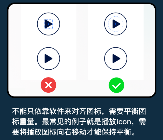 图标设计技巧：8个小技巧助力提升icon设计制作-羽兔网