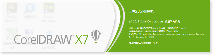 cdr格式是什么文件？什么软件可以打开cdr？-羽兔网