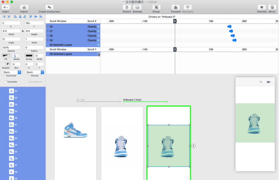 【Principle操作技巧】Principle怎么实现可交互的物品3D展示？-羽兔网