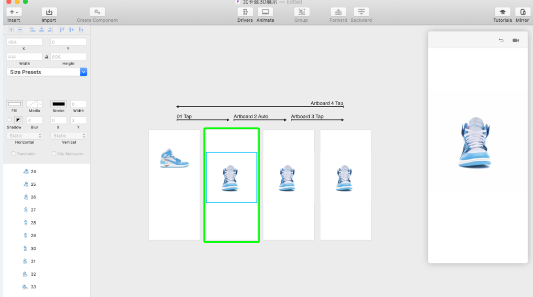 【Principle操作技巧】Principle怎么实现可交互的物品3D展示？-羽兔网