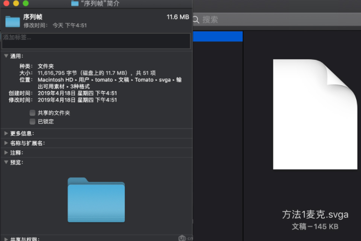 什么是SVGA？AE怎么制作输出 SVGA？-羽兔网