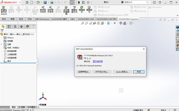 solidworks2022版和2021版的系统要求是怎么样的？区别是什么？-羽兔网