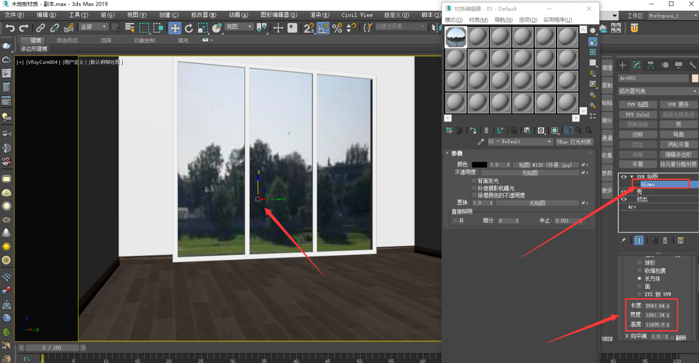 3damx怎么制作室内设计的外景？3DMAX外景制作教程-羽兔网