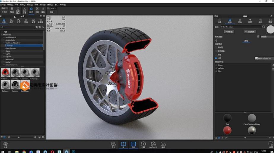 KeyShot有什么特点？KeyShot怎么样？-羽兔网