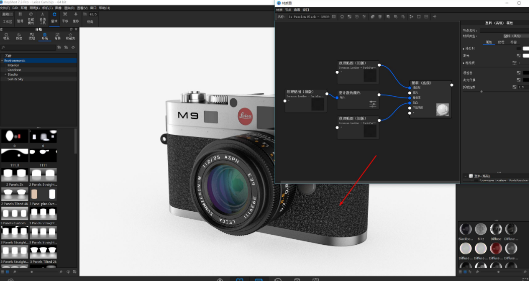 KeyShot怎么使用？KeyShot使用有哪些技巧要点？-羽兔网