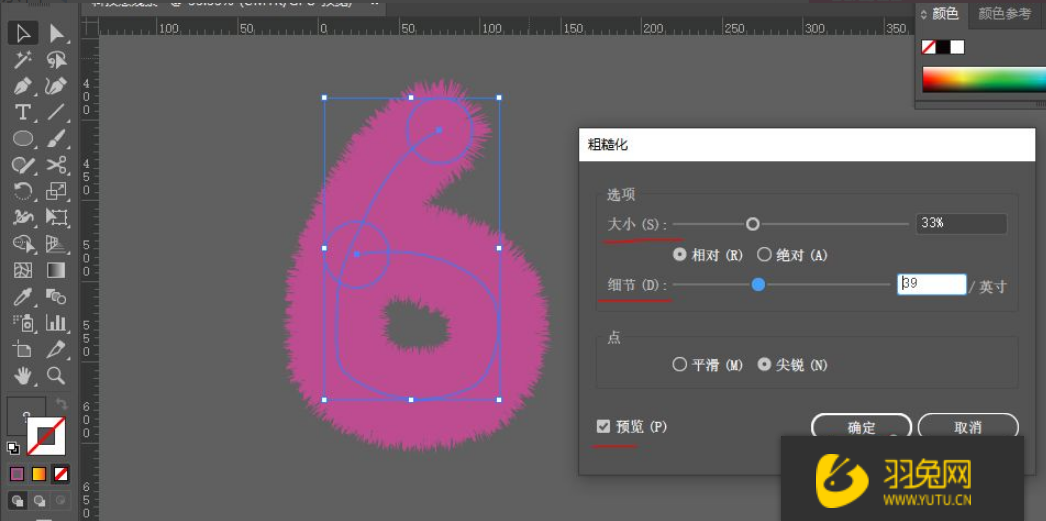 AI怎么制作毛绒文字效果？如何使用AI制作毛绒文字？-羽兔网