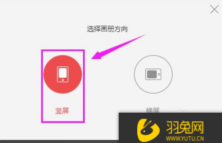 WPS H5怎么使用？怎么玩转WPS H5?-羽兔网