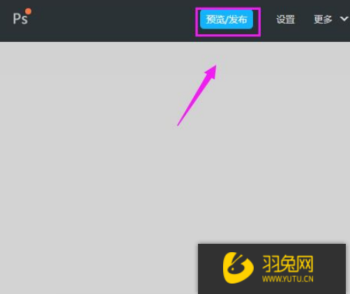 WPS H5怎么使用？怎么玩转WPS H5?-羽兔网