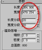 3Dmax怎么制作丝绸？如何利用3Dmax建模丝绸？-羽兔网
