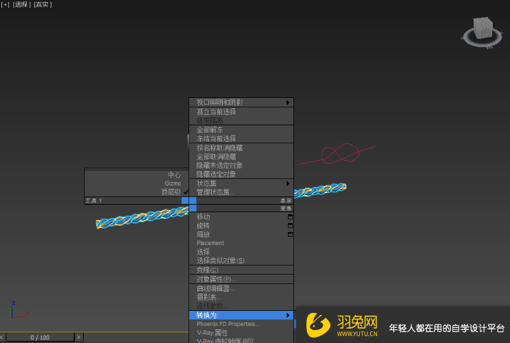 3dmax8字绳结怎么制作？如何快速制作8字绳结？-羽兔网