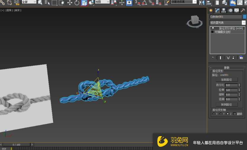 3dmax8字绳结怎么制作？如何快速制作8字绳结？-羽兔网