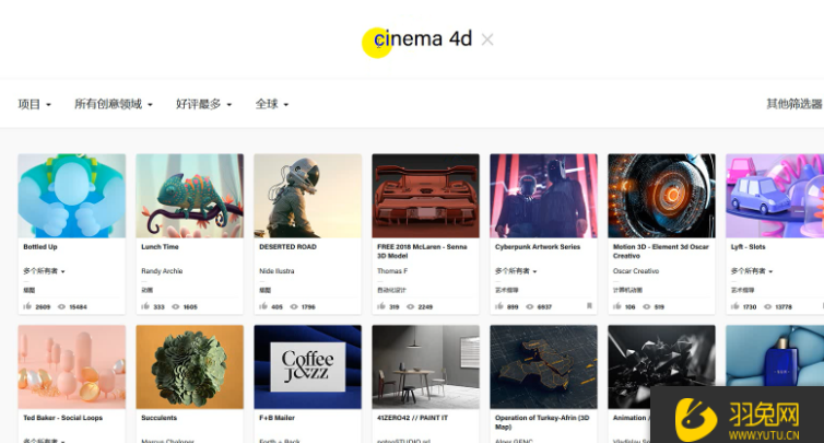 3dmax跟c4d学那个比较合适？怎么选择？-羽兔网