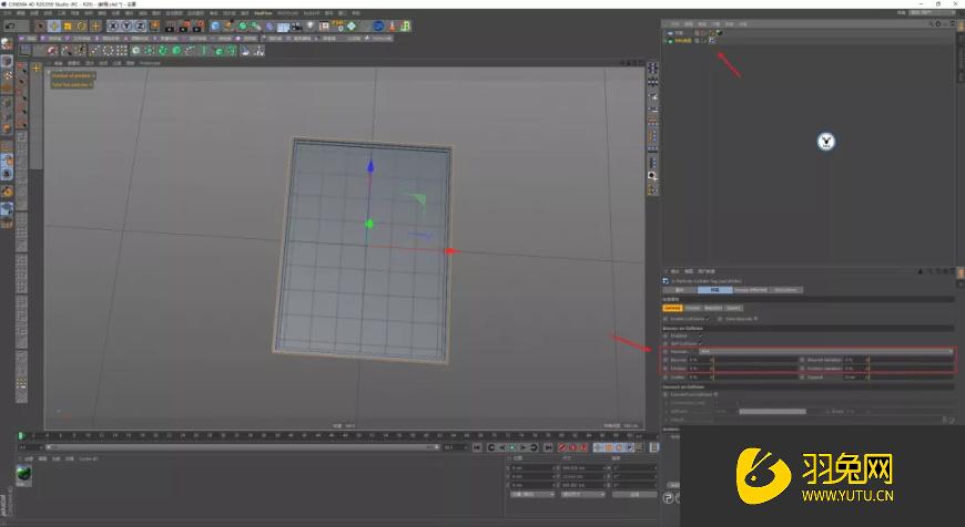 C4D动画制作教程：C4D怎么制作布料形态粒子飘散汇聚图案动画？-羽兔网