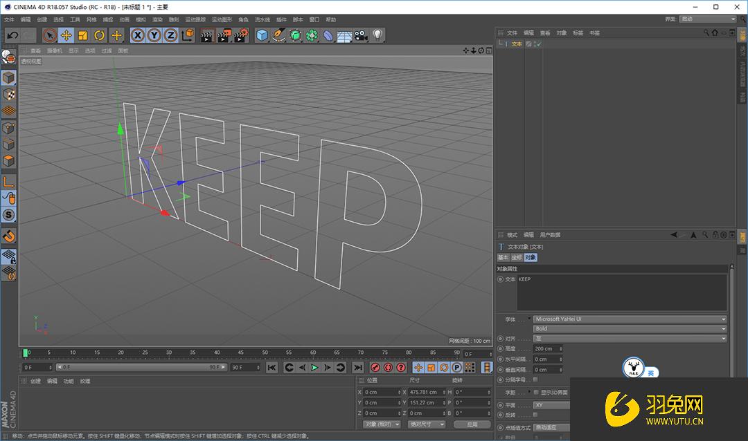 PS+C4D教程：如何快速制作阶梯文字海报？-羽兔网