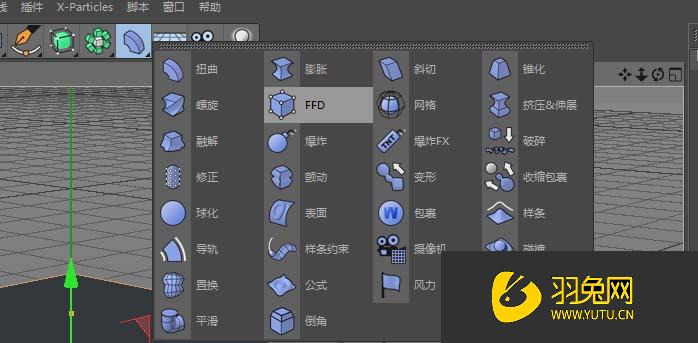 C4D的FFD功能怎么使用？如何使用FFD变形模型？-羽兔网