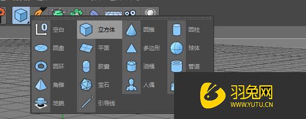 C4D的FFD功能怎么使用？如何使用FFD变形模型？-羽兔网