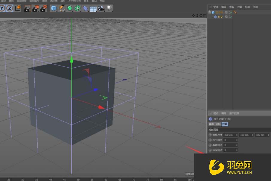 C4D的FFD功能怎么使用？如何使用FFD变形模型？-羽兔网
